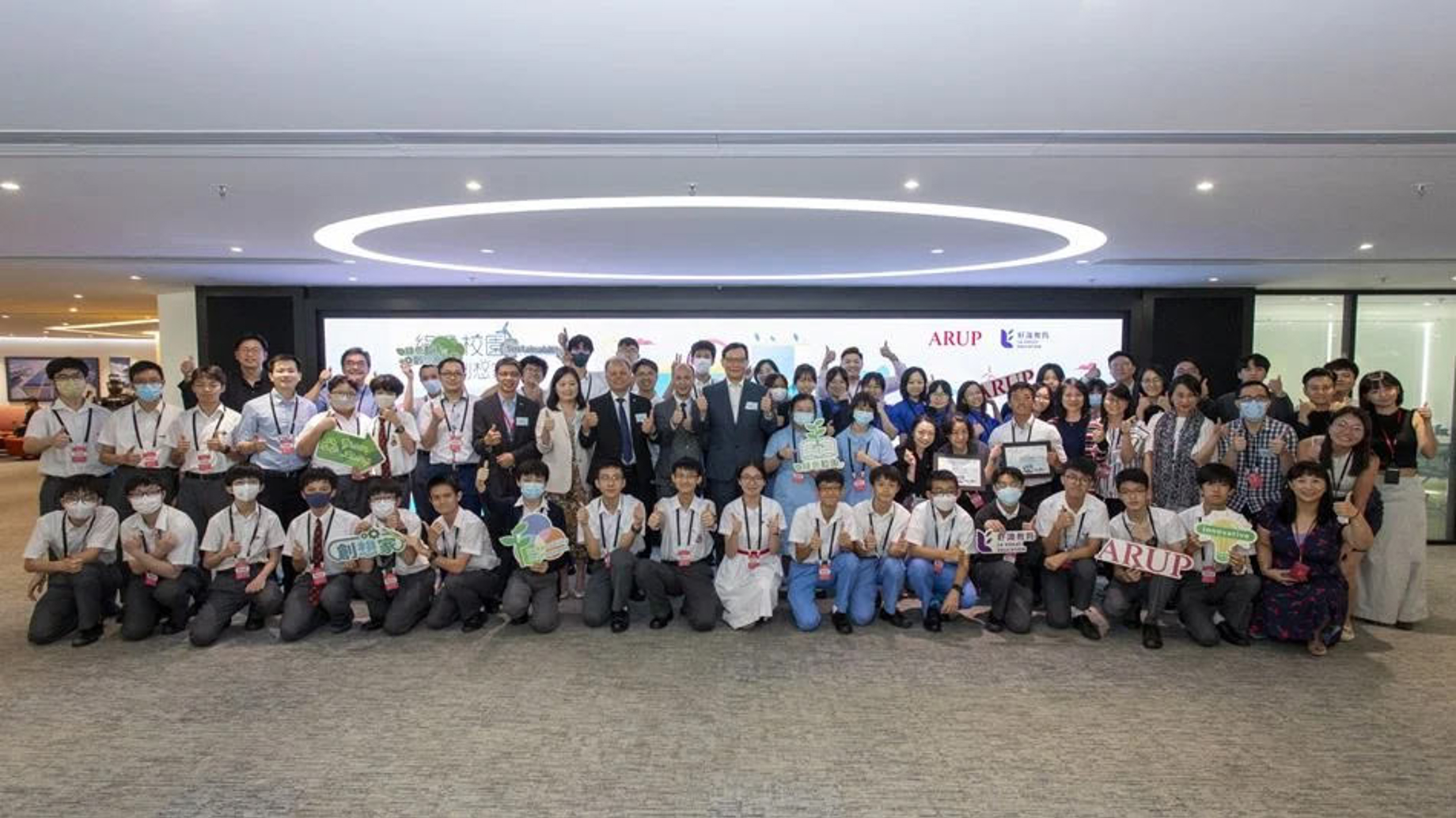 Inspiring yourg people in Hong Kong to reimagine a sustainable future | Arup