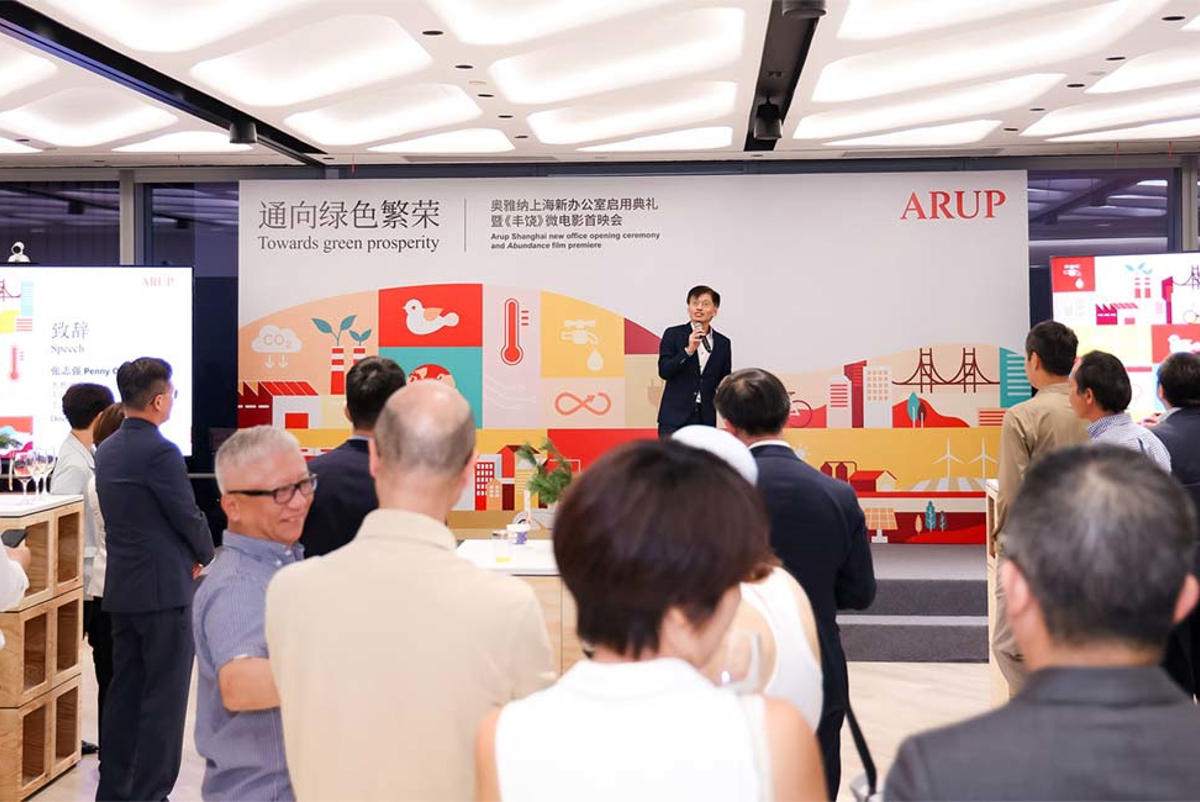 Arup celebrates relocation of its Shanghai office - Arup