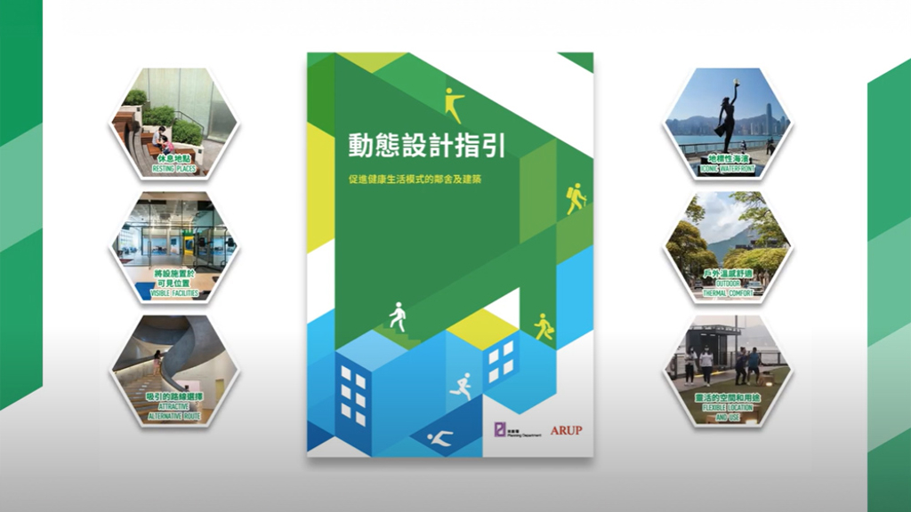 Active Design Guidelines - Arup