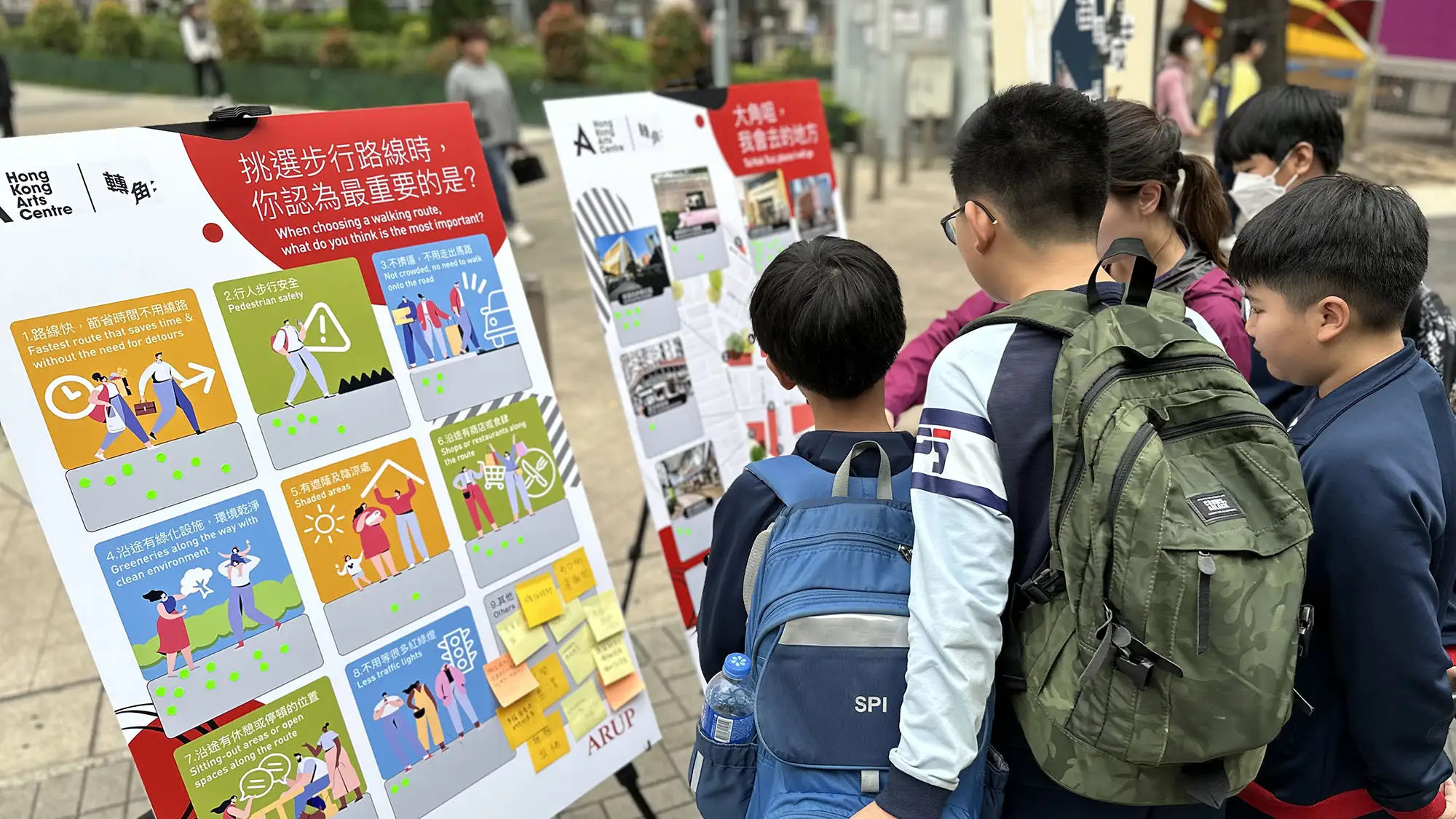 Project communications and public engagement - Arup